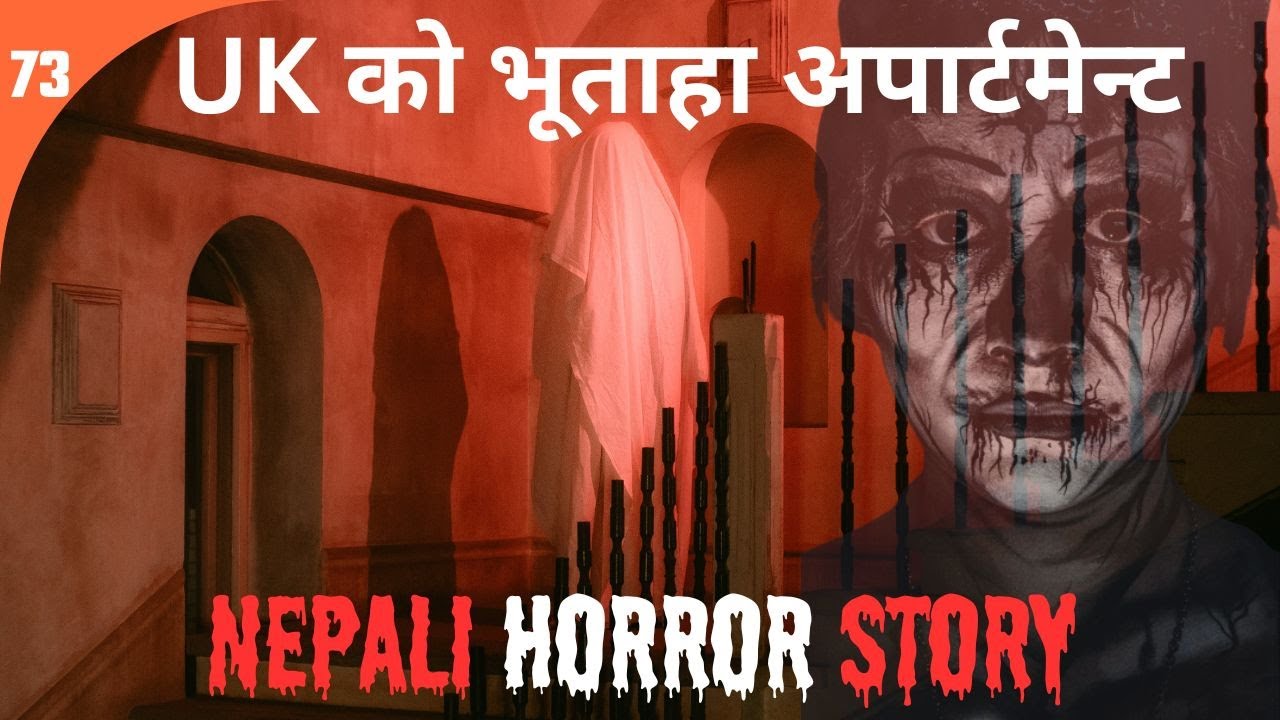 Nepali Horror Story Real Ghost Stories In Nepali Chal Nepalihorrorstory