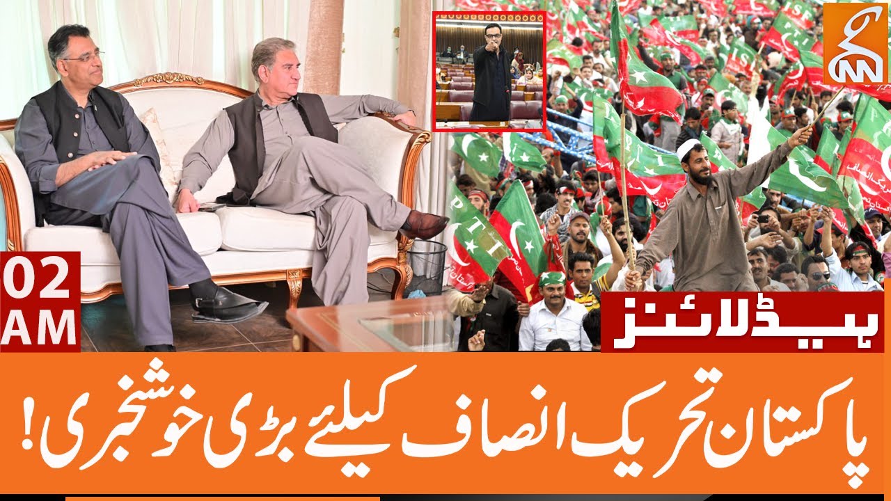 Good News For PTI | News Headlines | 02 AM | 20 May 2023 | GNN - YouTube