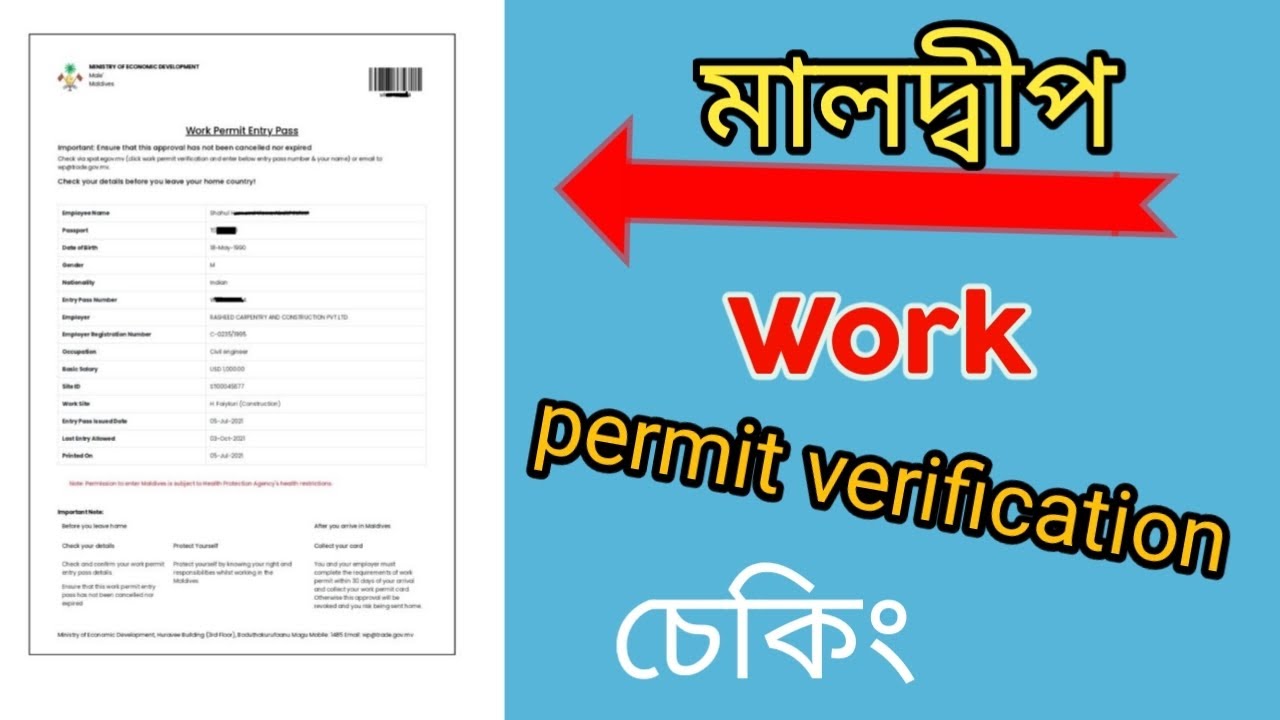 work permit verification check |Maldives - YouTube