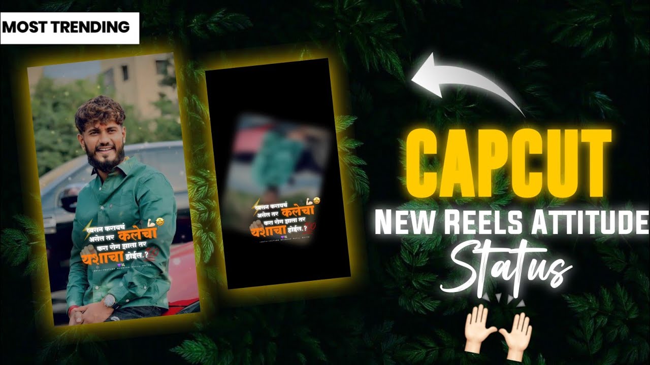 ⏳New Marathi Attitude Status Editing Reels Trend || Cap Cut Shake ...