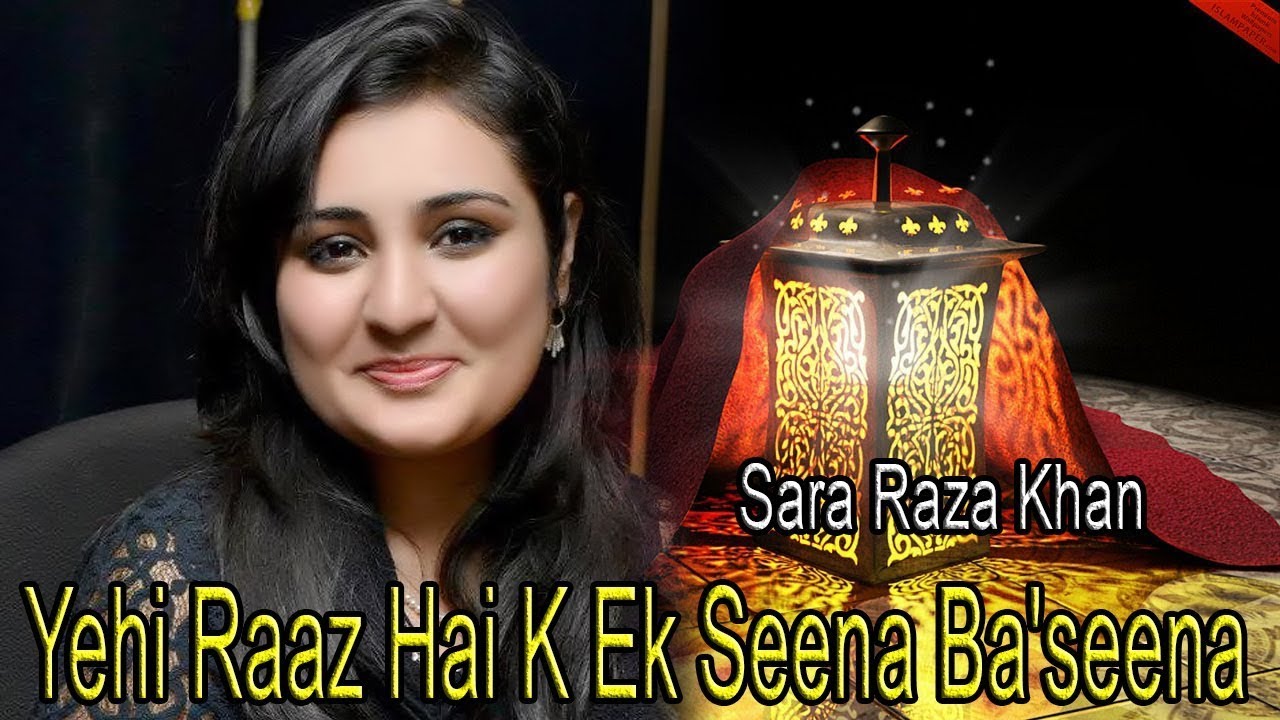 "Yehi Raaz Hai K Ek Seena Ba'seena" | Sara Raza Khan | Devotional | Virsa Heritage Revived ...