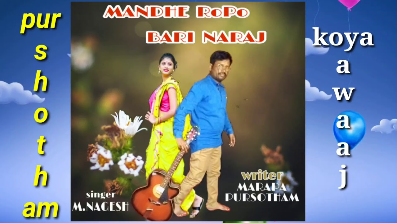 Rela koya music 2020 - YouTube