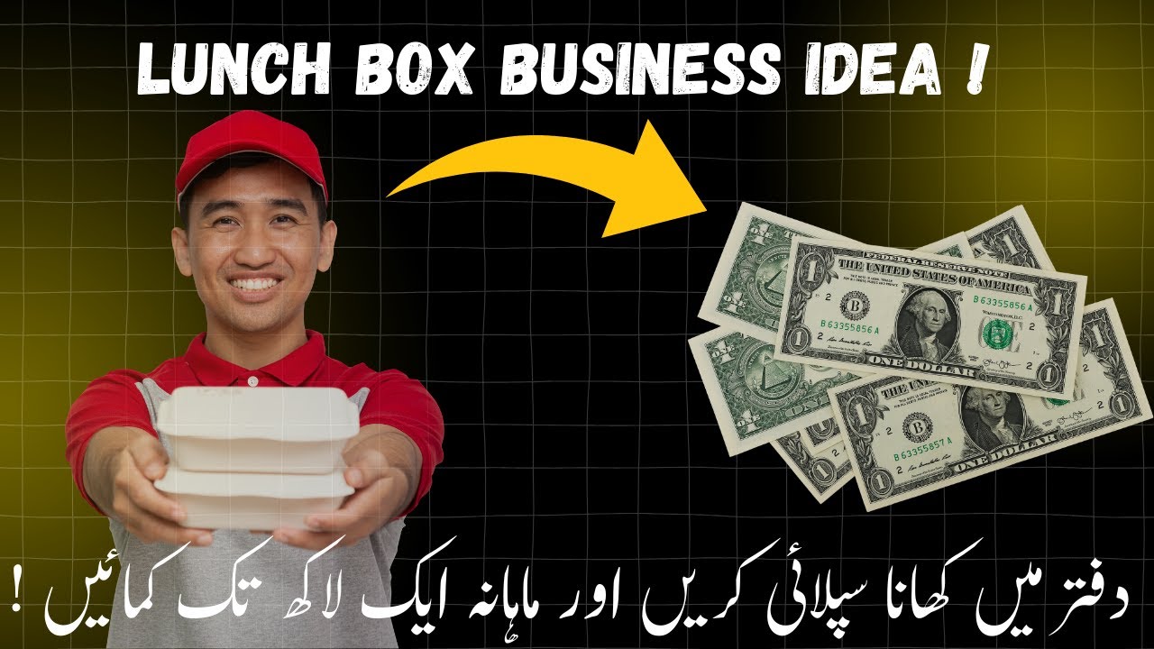 Lunch Box Business | Food Delivery Business | Business Talks With ...