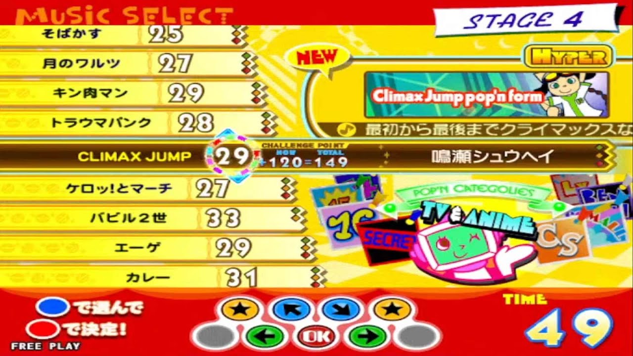 [ポップン 16 PARTY♪] Climax Jump pop'n form Hyper mirror - YouTube