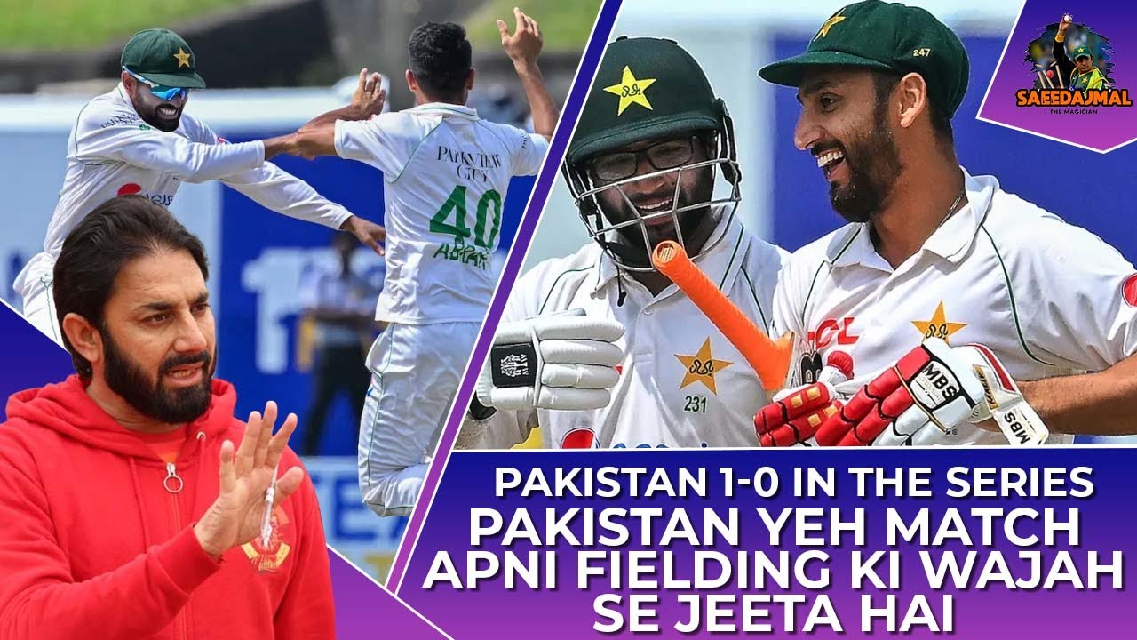 Pakistan 1-0 in the series | Pakistan Yeh Match Apni Fielding Ki Wajah ...