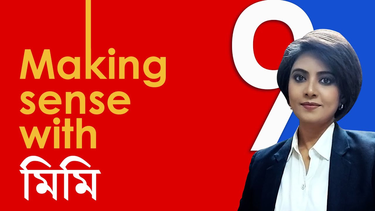 Sports Update Making Sense With Mimi TV9 Bangla YouTube sports-update-making-sense-with-mimi-tv9-bangla-youtube