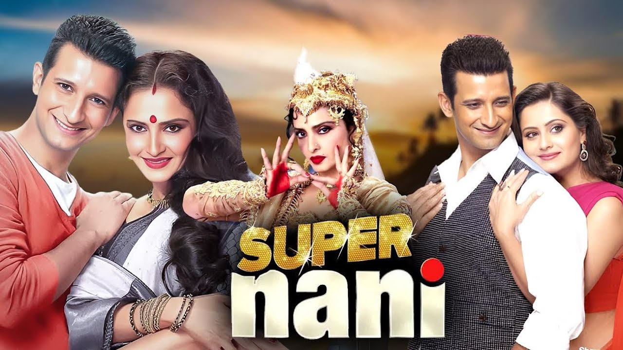 Super Naani की सुपर हीरो मूवी - Rekha Comeback Movie | Sharman Joshi ...