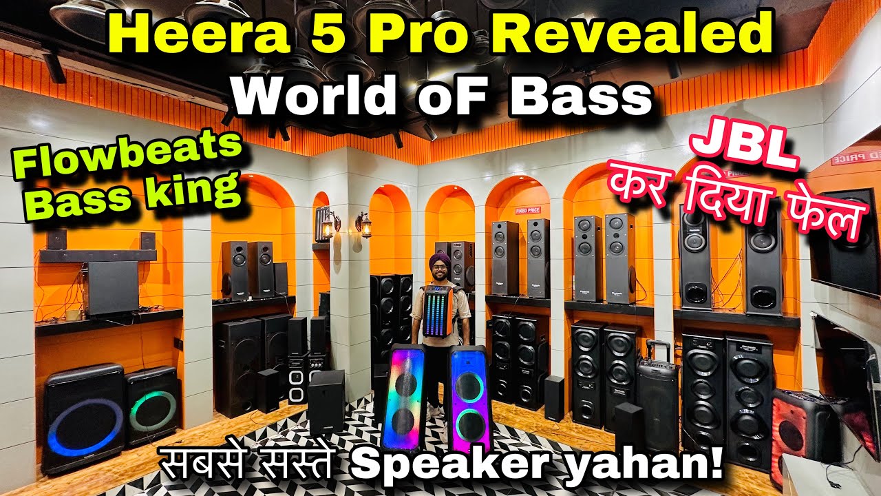 Flowbeats Heera 5 Pro Max Revealed | World Best Speakers in Flowbeats ...