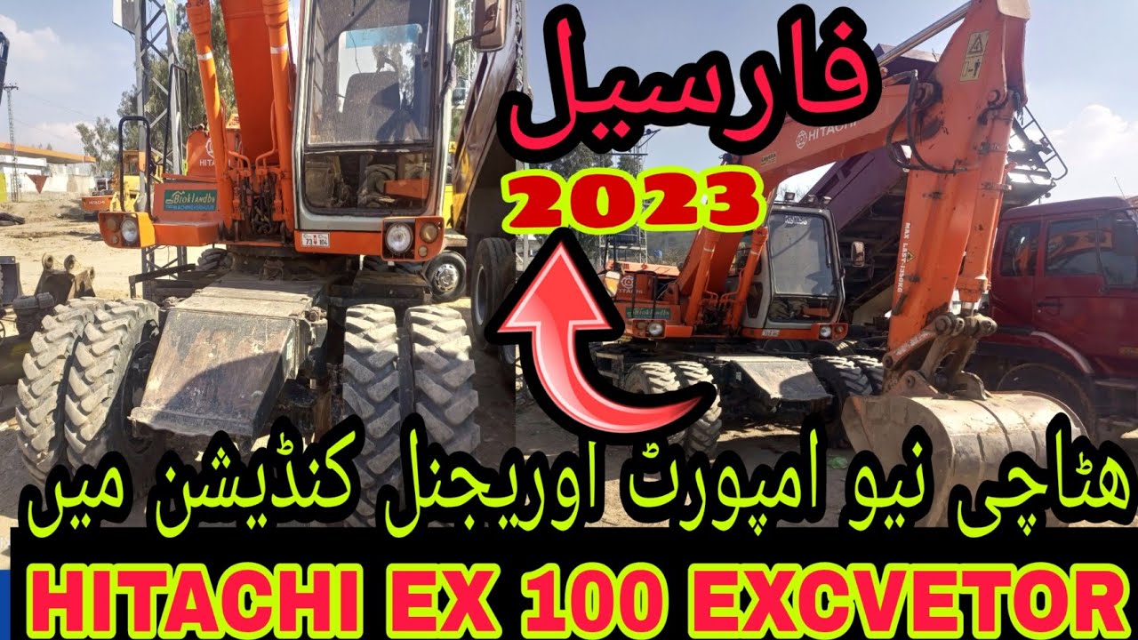 #Ex100 for sale#HITACHI Ex 100 Excvetor for sale in Pakistan#Business ...
