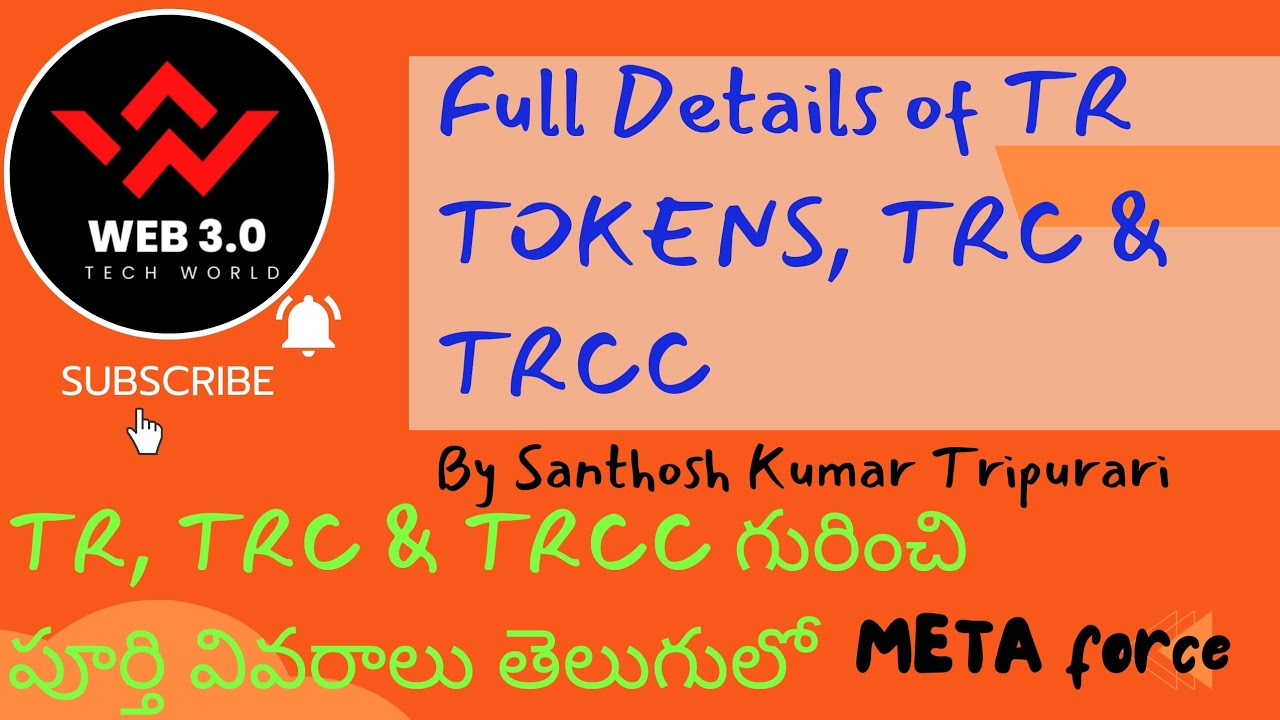 TR TOKEN, TRC & TRCC Full details in Telugu - YouTube