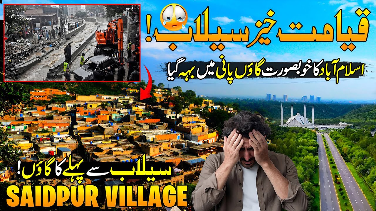 Saidpur Village Before Flood | Exploring Most Stunning Village Of ...