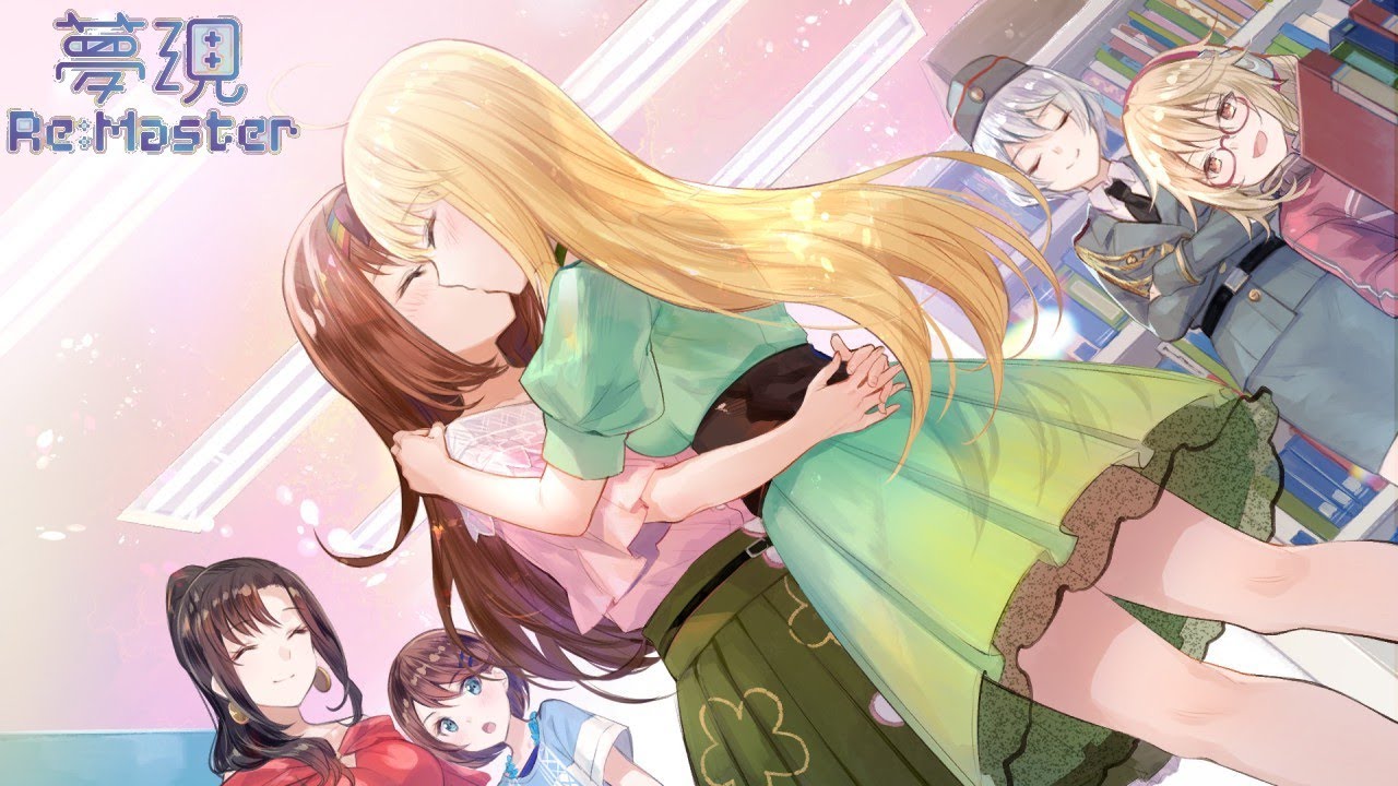 Yuri Kiss Ai & Nana (Yumeutsutsu Re Master) - YouTube