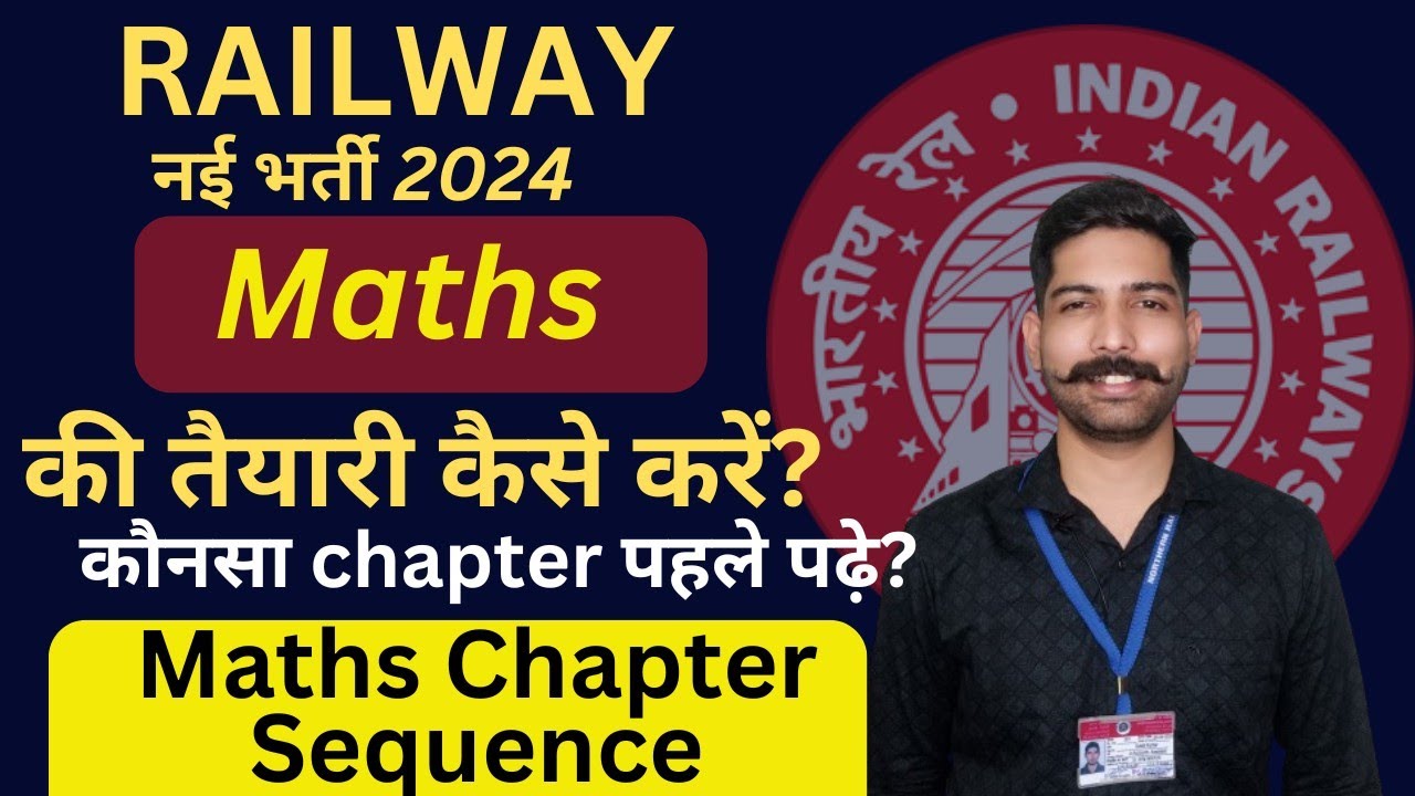 Railway exam Maths preparation strategy | sequence of math chapter # ...