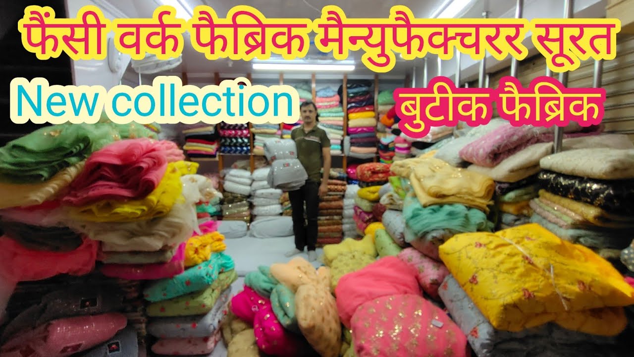 Designer Fabric Manufacturer In Surat fancy Fabric Manufacturer Surat designer-fabric-manufacturer-in-surat-fancy-fabric-manufacturer-surat