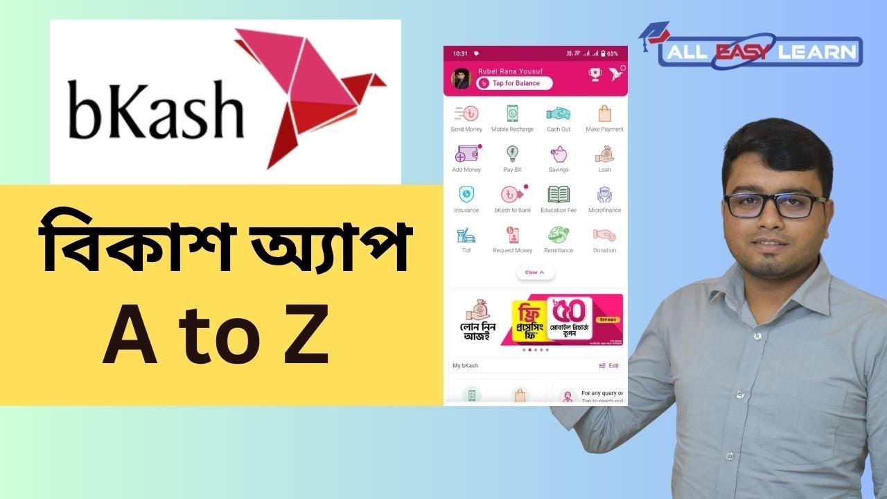 bKash App A to Z Guide | বিকাশ অ্যাপ সম্পূর্ণ টিউটোরিয়াল | bKash Use ...
