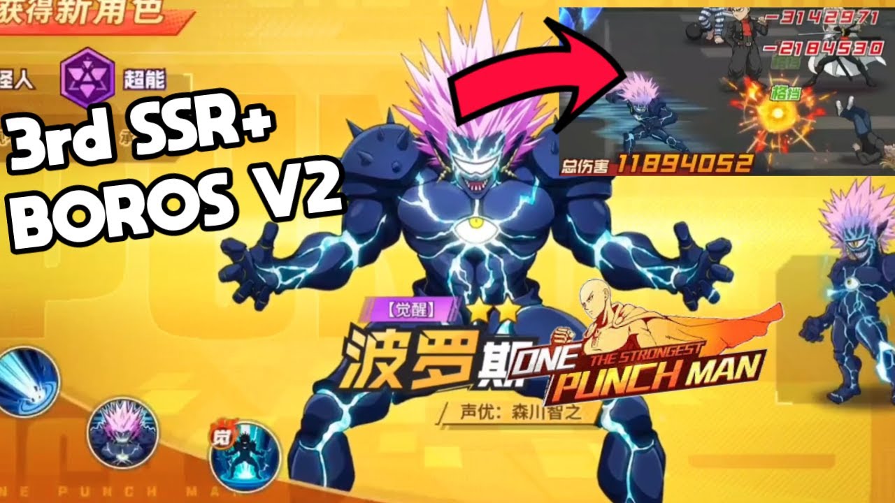 One Punch Man: The Strongest Boros Guide We Believe A Lot, 50% OFF