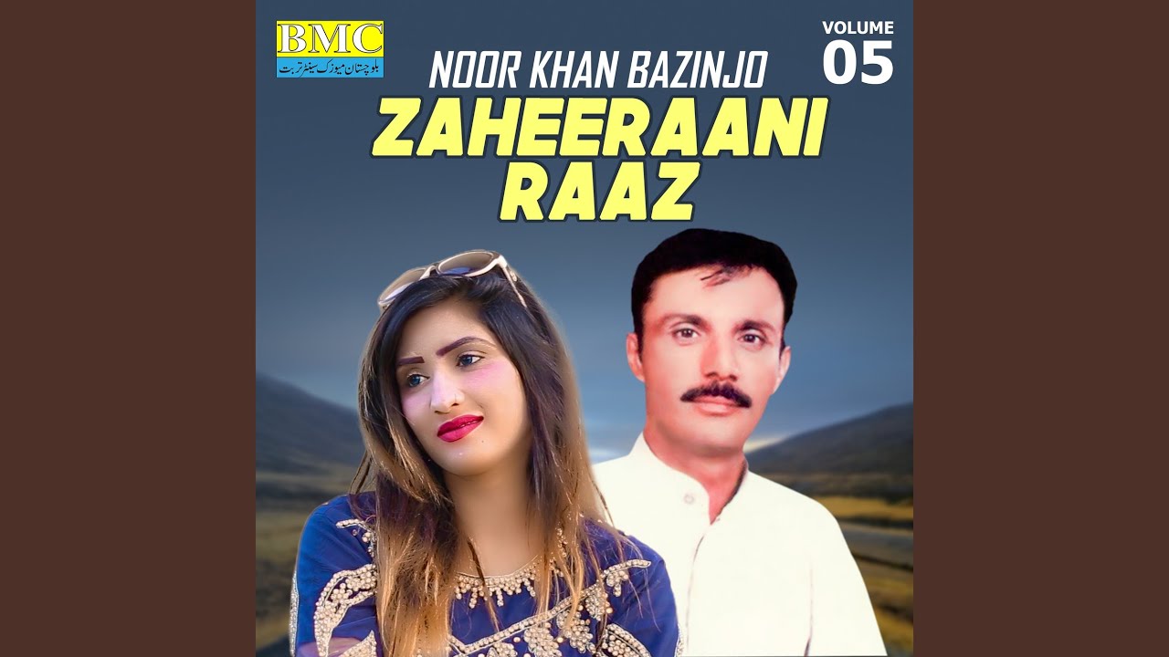 Zaheerani Raz Dil - YouTube