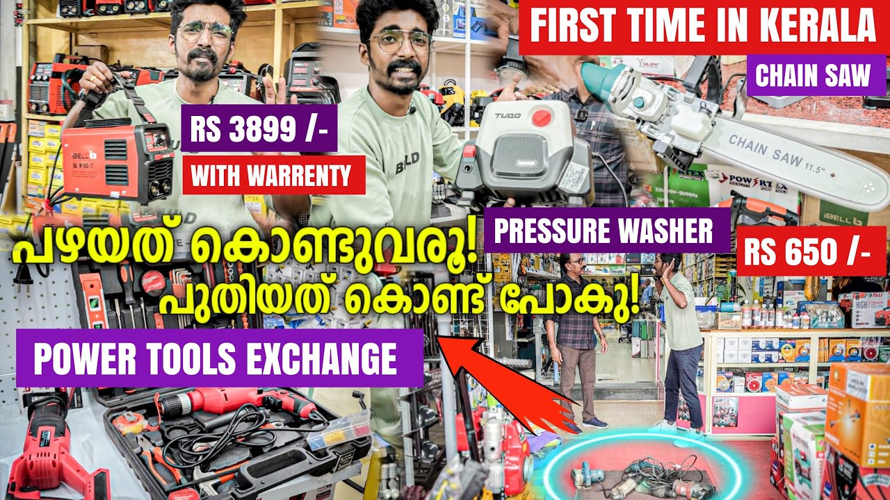 Power Tools Whole Sale Market In Kerala | Power Tools | Power Tools ...