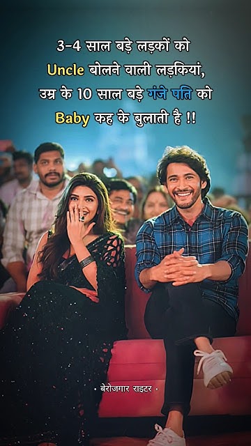 True Fact Status | Funny Status | Funny Short #funnyshorts #funnyvideo ...