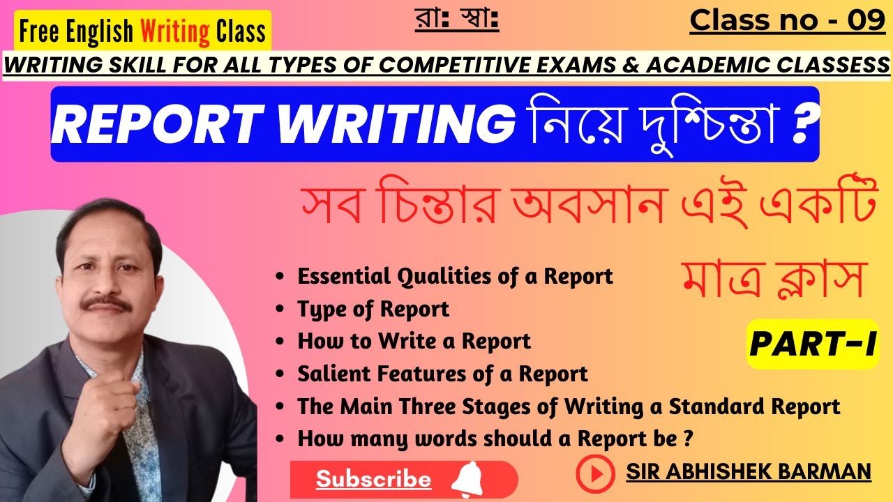Report Writing | Part -I | How to Write Report | Format of Report ...
