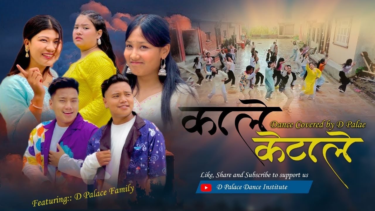 Kale Keta Le || Aincho Paincho Nepali Movie Song || Dance Cover || D ...