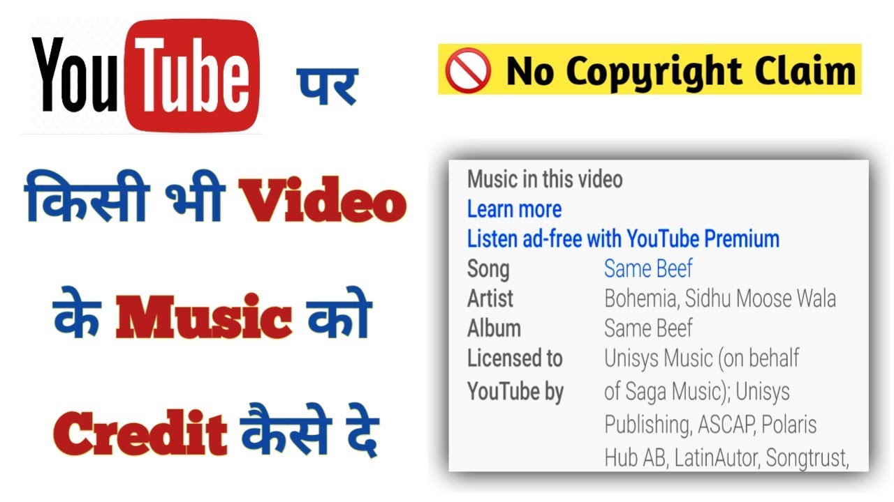 How To Give Credit To Music On YouTube | 2022 | Tech Flop | - YouTube