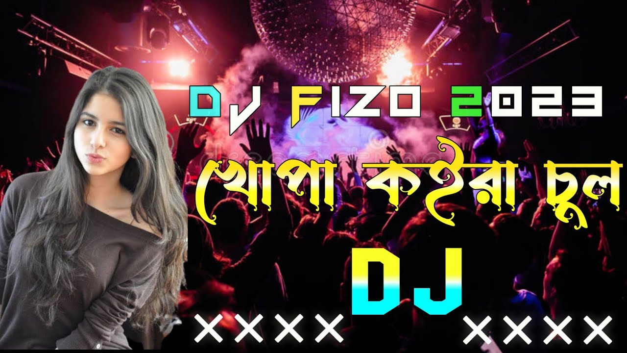 Dj Fizo-Khopa Koira Chul - Dj | Baby Naznin | Tiktok | Trance Remix ...