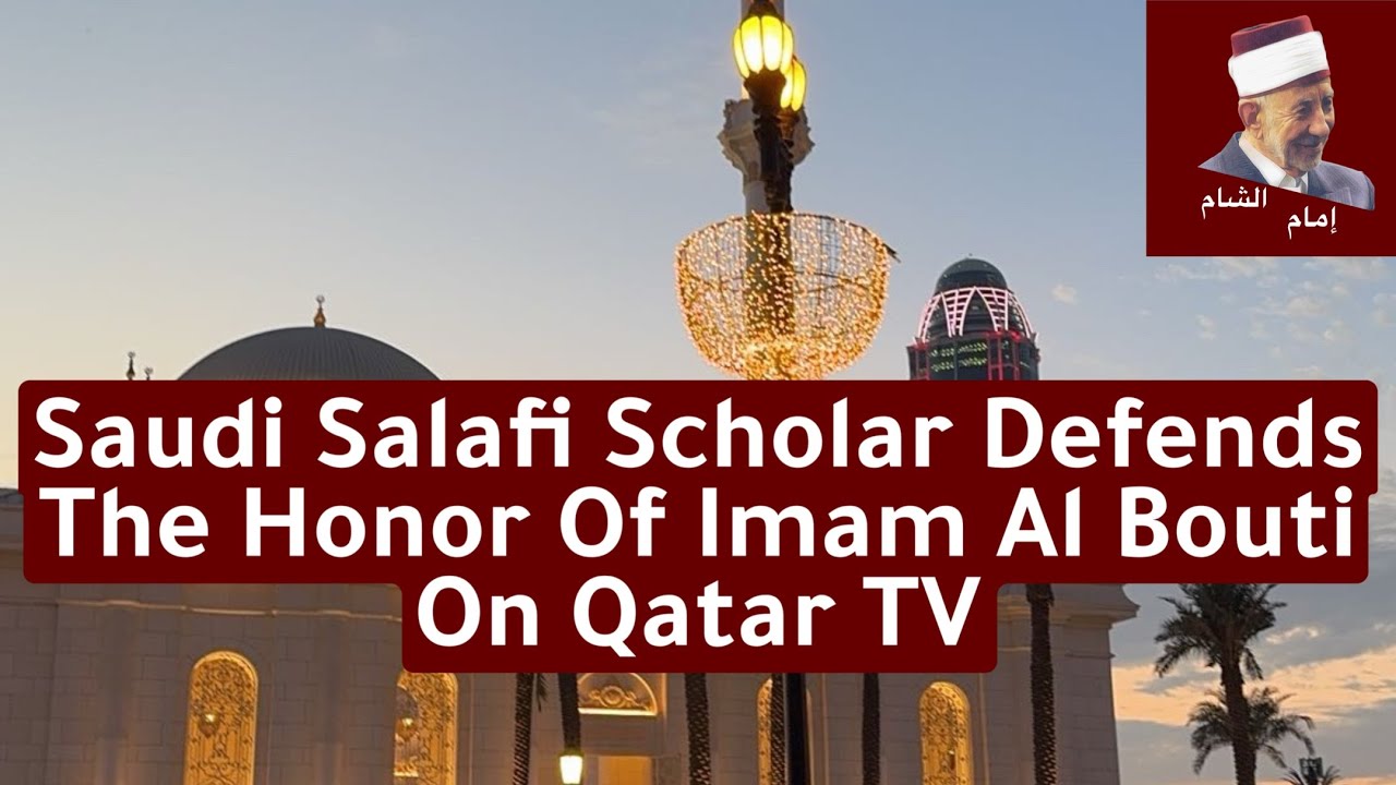 Saudi Salafi Scholar Defends The Honor Of Imam Al Bouti On Qatar TV ...
