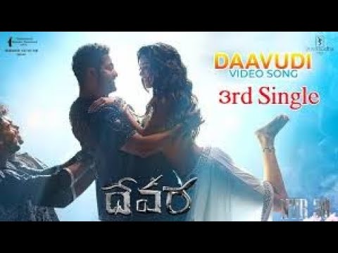 దేవరోడి మాస్ డ్యాన్స్.. దావూదీ సాంగ్‌ పీక్స్ | daavudi-song-from-devara ...