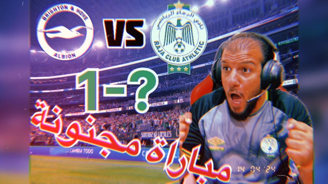 سلسلة مهنة مدير فني في لعبة فيفا 24 PART #4 FIFA/FIFA technical ...