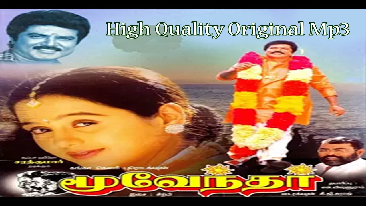 Naan Vaanavillaye Parthen | Moovendhar | 1998 | Hit's | High Quality ...