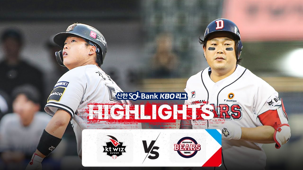 [KBO 하이라이트] 5.30 KT vs 두산 | 2024 신한 SOL뱅크 KBO 리그 | 야구 - YouTube