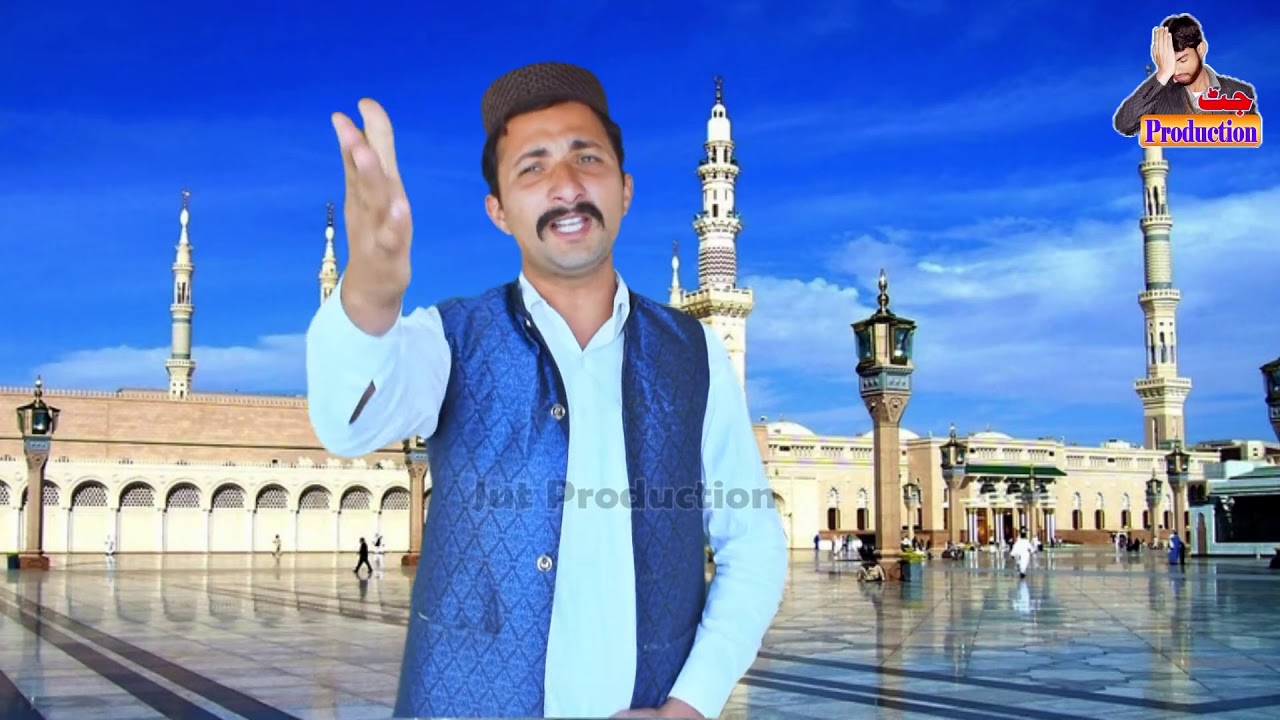 Latest Sufi Kalam Ithan Main Muthri Nit Jaan Balab By Rehmat Ullah Jut ...