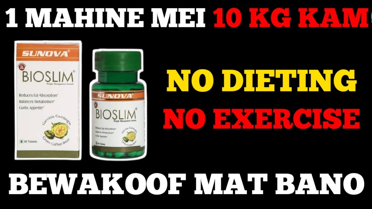 Sunova Bioslim Tablet Review | Best Weight Loss Tablet 2021? - YouTube