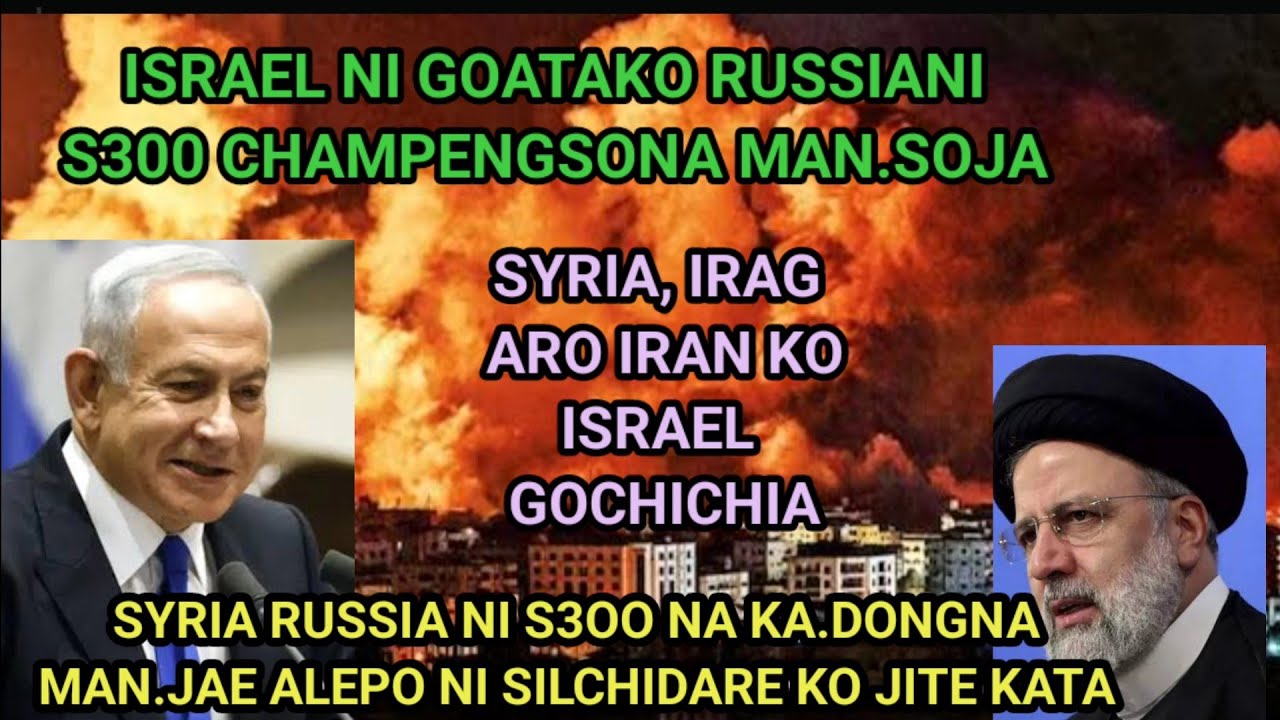 ISRAEL MISSILE ARO DRONE CHI IRAN, IRAG ARO SYRIA KO CHADRA, RUSSIA NI ...