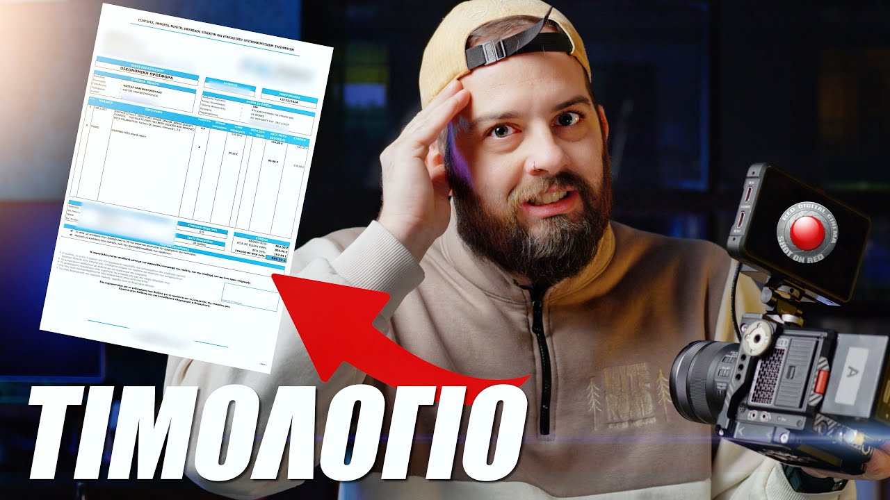 ΠΗΓΑ ΓΙΑ ΕΠΙΣΚΕΥΗ... ΕΠΑΘΑ ΕΓΚΕΦΑΛΙΚΟ! Storytime - YouTube