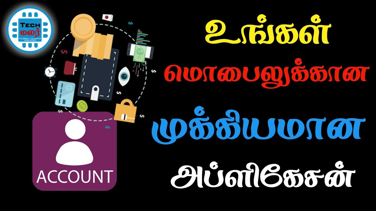 How To Protect your accounts and password | Techmalar - YouTube