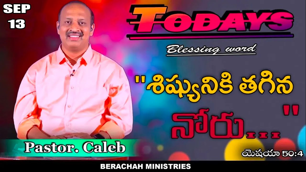 Daily Devotional | 13-09-2023 | Pastor Caleb Messages | Blessing Word ...