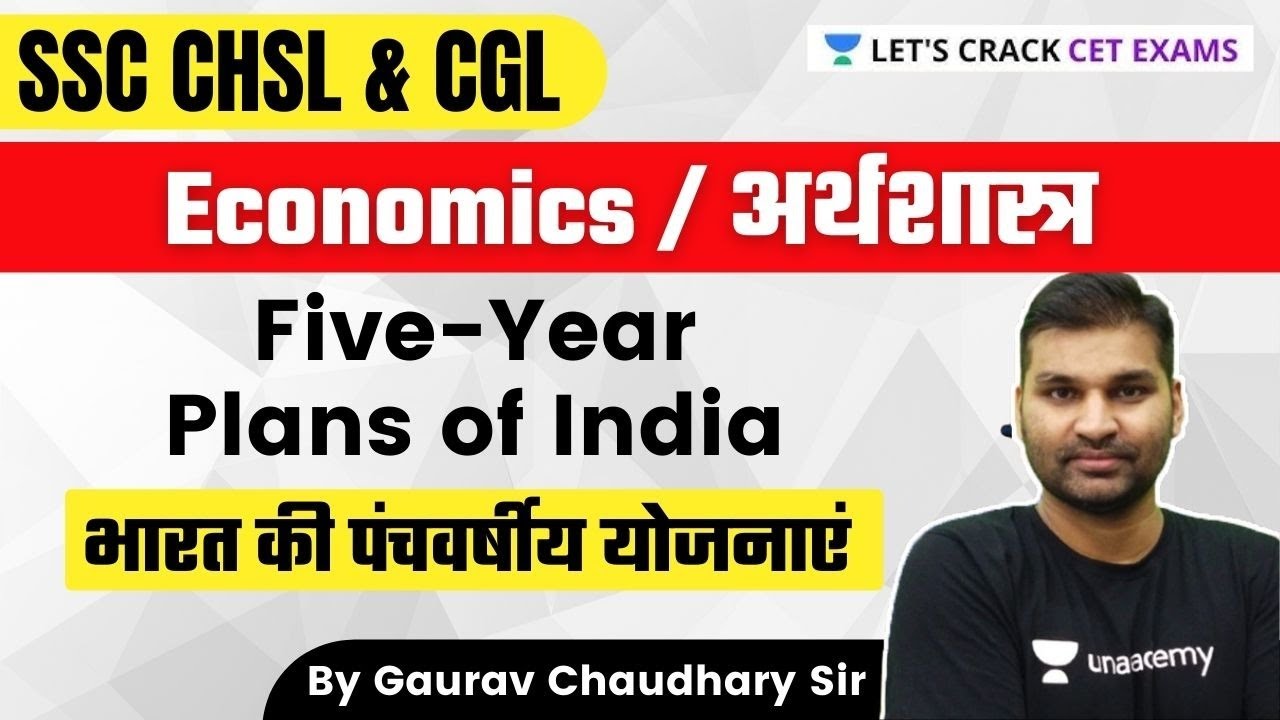 Economics / अर्थशास्त्र | Five-Year Plans of India / भारत की पंचवर्षीय ...