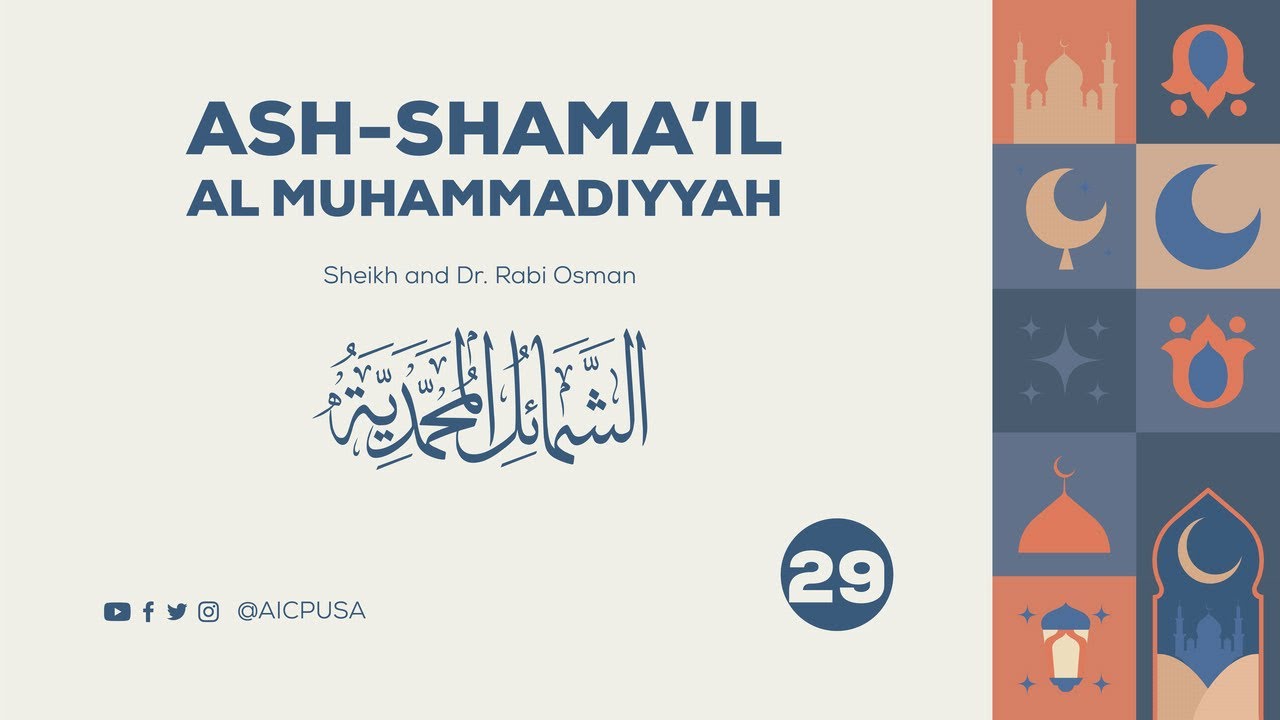 The Traits of Prophet Muhammad - Lesson 29 - YouTube