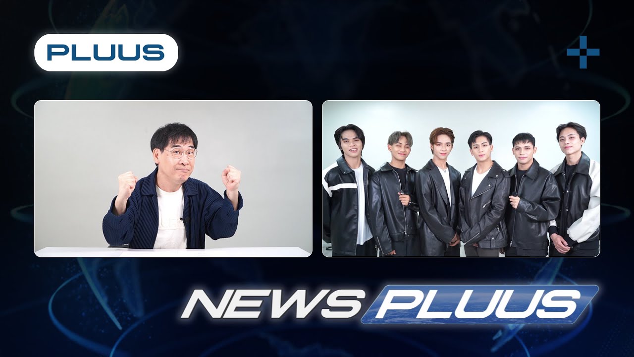 [PLUUS] 📰 News PLUUS | PLUUS 1st Official Fan Meeting - YouTube