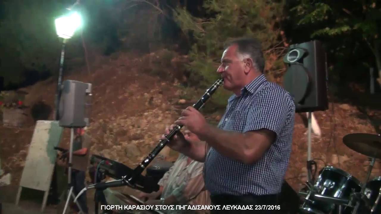 ΓΙΟΡΤΗ ΚΡΑΣΙΟΥ ΣΤΟΥΣ ΠΗΓΑΔΙΣΑΝΟΥΣ ΛΕΥΚΑΔΑΣ 23/ 7/ 2016 - YouTube