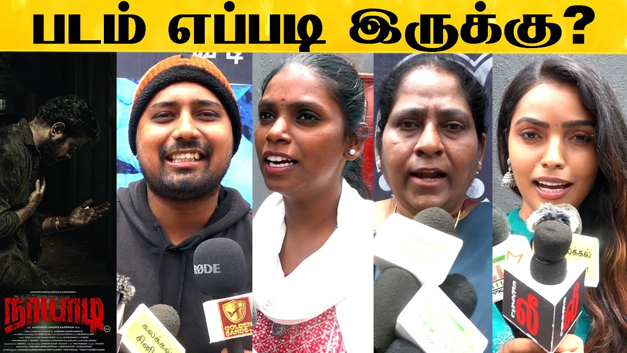 Naayaadi Movie Public Review | Aadharsh Madhikaandham, Kadhambari ...