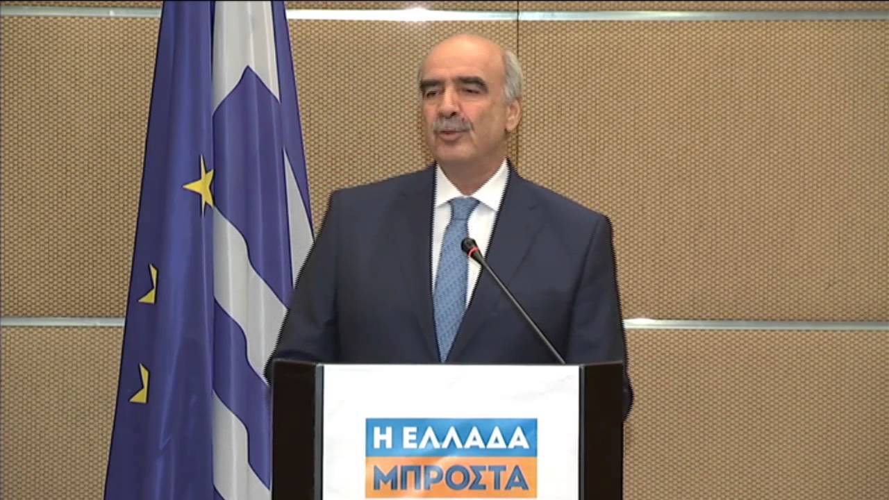 Πολιτική διακήρυξη Ευάγγελου Μεϊμαράκη για τη διεκδίκηση της Προεδρίας ...