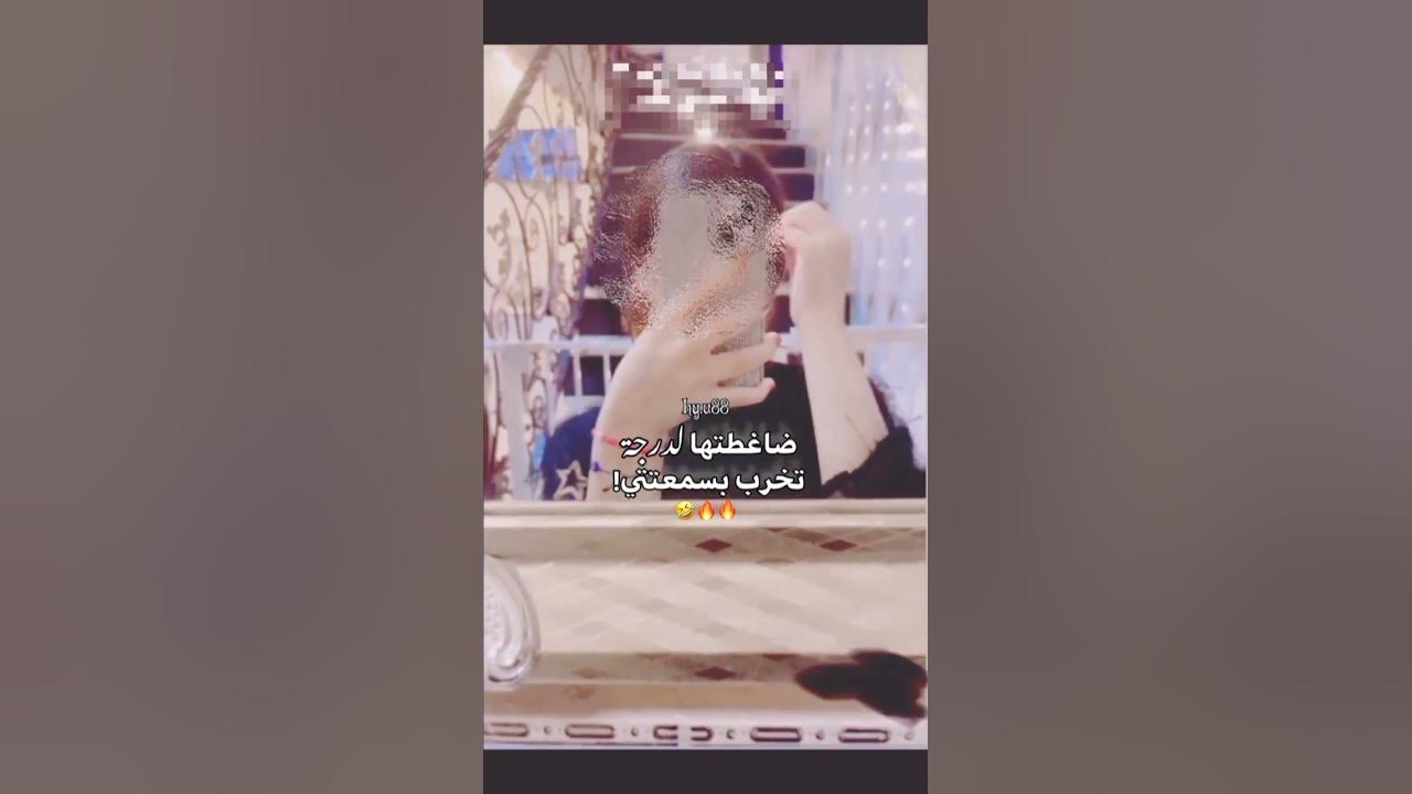 تيك توك hy.u88 #اكسبلور #لايك #متابعه - YouTube