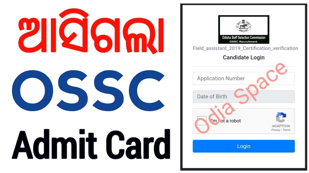 OSSC ADMIT CARD DOWNLOAD NOW 3 NEW UPDATES ODISHA STAFF ossc-admit-card-download-now-3-new-updates-odisha-staff
