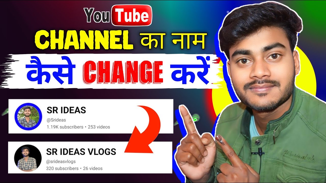 YouTube channel name change | youtube channel name kaise change kare ...