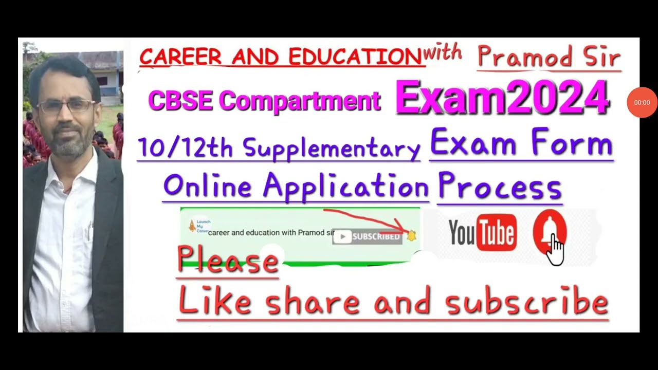 CBSE 10th 12th Supplementary Exam 2024 form kaise bhare - YouTube