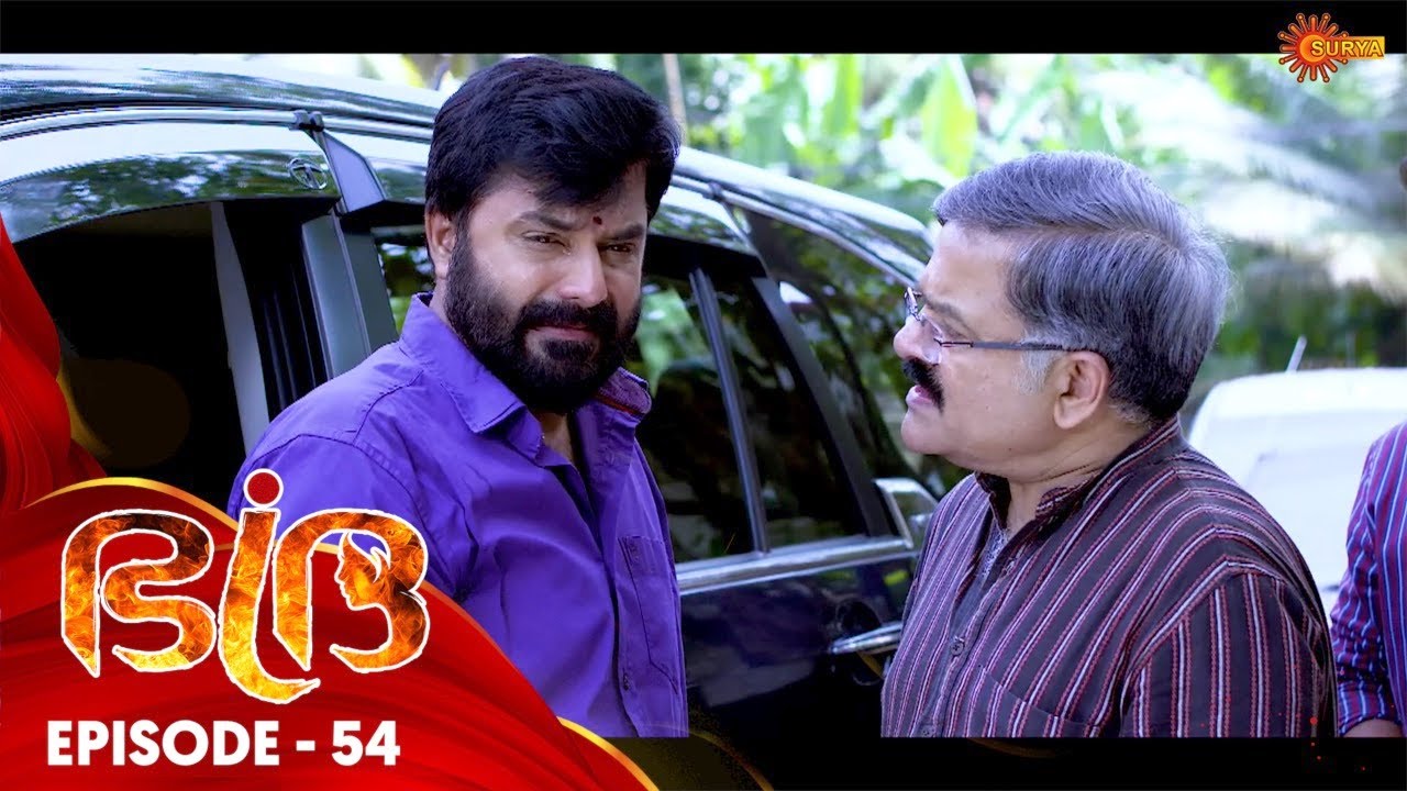 Bhadra - Episode 54 | 28th Nov 19 | Surya TV Serial | Malayalam Serial ...