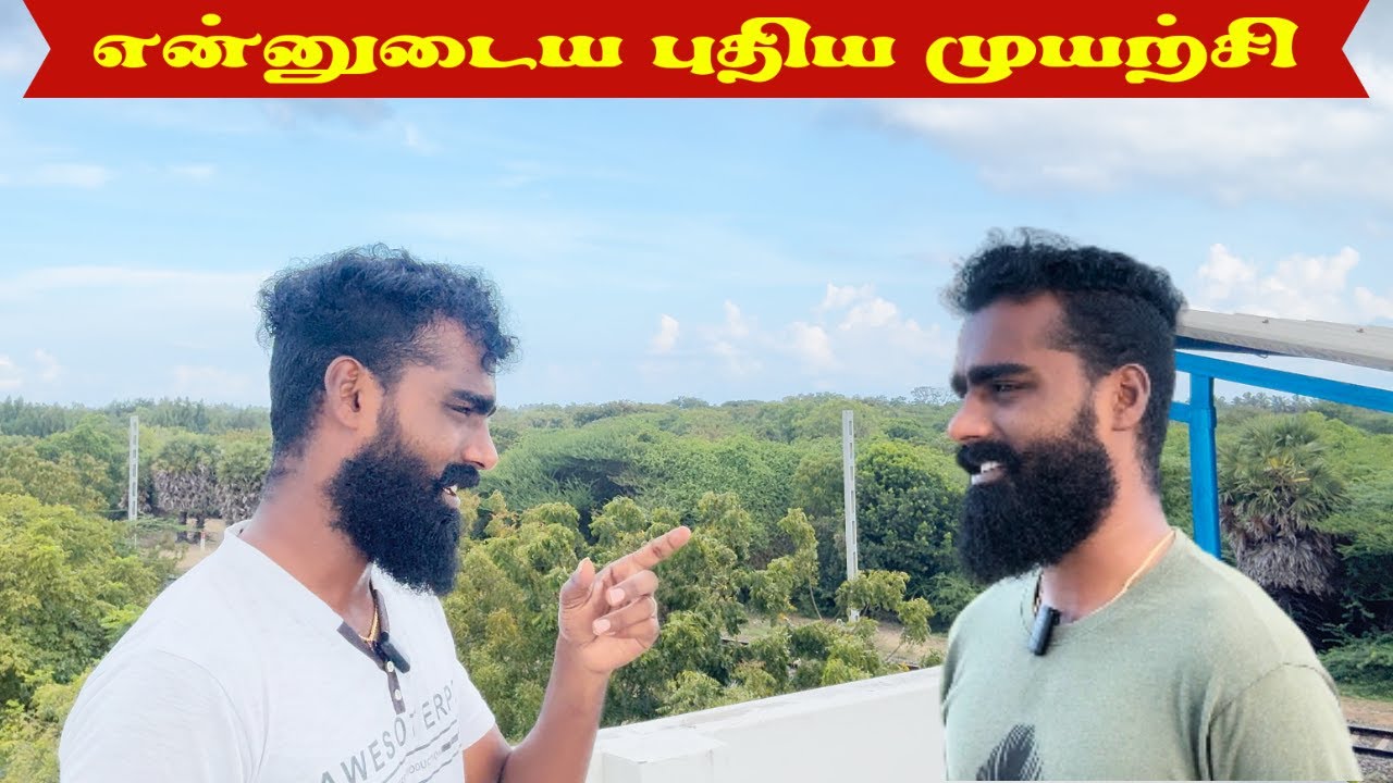 என்னுடைய புதிய முயற்சி🤪 | Garmin gpsmap 580 | Garmingpsmap 580 - YouTube